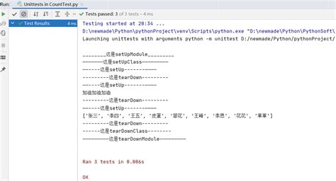 立志成为一名优秀测试开发工程师（第七天）——unittest框架的学习 csdn博客