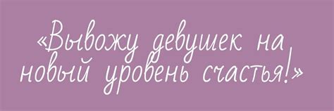 Дневник саморазвития "НОВЫЙ УРОВЕНЬ СЧАСТЬЯ" | Дневник саморазвития и ...