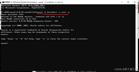 Mysql安装配置详细server File Permissions怎么选mysql安装 Csdn博客