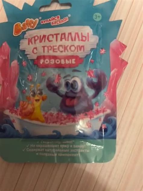 Для ванной и душа BAFFY Кристаллы с треском детские, РОЗОВЫЕ – купить в ...