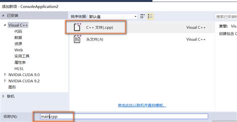 c c 错误集锦 vs2015 ：点击开始调试、开始执行按钮为灰色，f5、ctrl f5也无法编译 桔子code