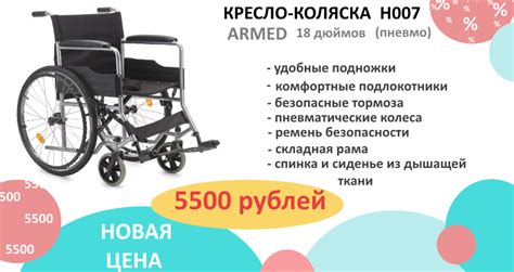 Медтехника в Нижнем Новгороде - Мой Мир 8 (831) 430-26-10