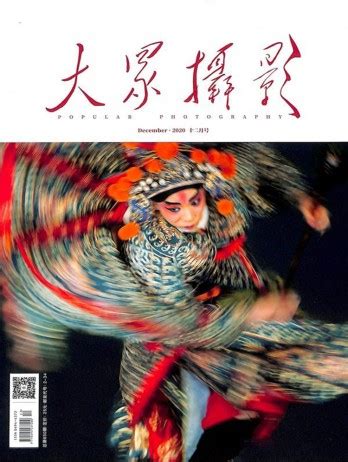 摄影世界杂志社 首页