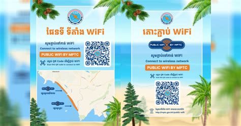 ពេលទៅលេងខេត្តព្រះសីហនុ ពលរដ្ឋអាចប្រើ Wi Fi សាធារណៈ ដោយឥតគិតថ្លៃ