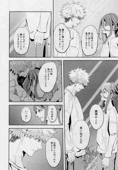 One Nhentai Hentai Doujinshi And Manga