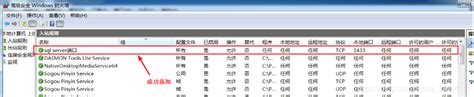 主机连接虚拟机的sql Server真机如何连接到虚拟机上的sqlserver Csdn博客 主机连接虚拟机的sql Server真机如何连接到虚拟机上的sqlserver Csdn博客