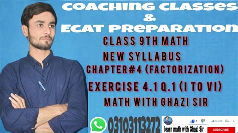 Class 9th Chapter 04 Factorization Exercise 4 1 Q 1 I To Vi Completed Youtube