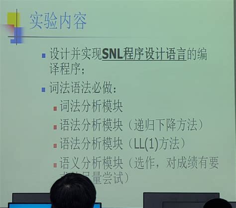 大三下考核要求 小橘a 博客园