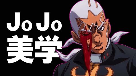 Jojo科普丨破解天堂製造？帶你看懂神父背後的設計邏輯！ Youtube