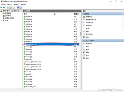 Windows下基于wsl安装虚拟机 Wsl虚拟机 Csdn博客