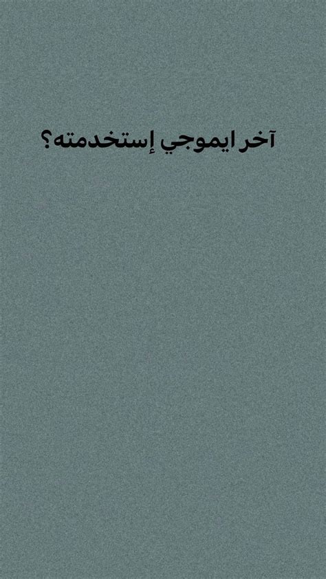 اسئلة ستوري Quick