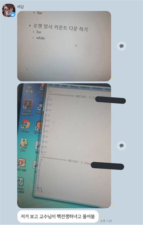 공대 신입생의 코딩실력 포텐 터짐 최신순 에펨코리아