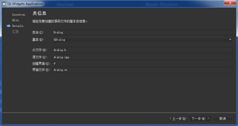 Qt 网络开发 通过http的get方式获取数据 幻河 博客园