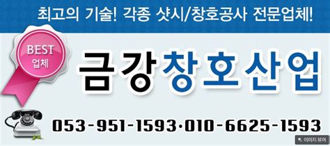 대구 중구 강화유리 시공 공사 대구강화유리 경북강화유리 경산강화유리 강화문 네이버 블로그