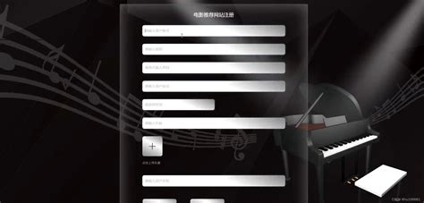 Django电影推荐网站程序开题报告 Csdn博客