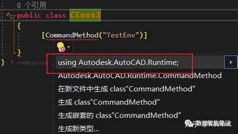 c 之cad二次开发笔记 1 开发环境测试 灰信网（软件开发博客聚合）
