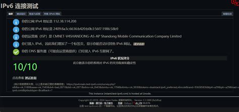 光猫不改桥接使用IPV 不需要光猫管理员 搞七捻三 LINUX DO