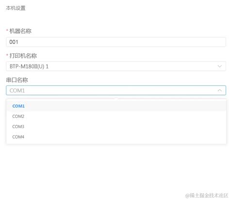 Electronnode Serialport串口通信electronnode Serialport串口通信 Ser 掘金