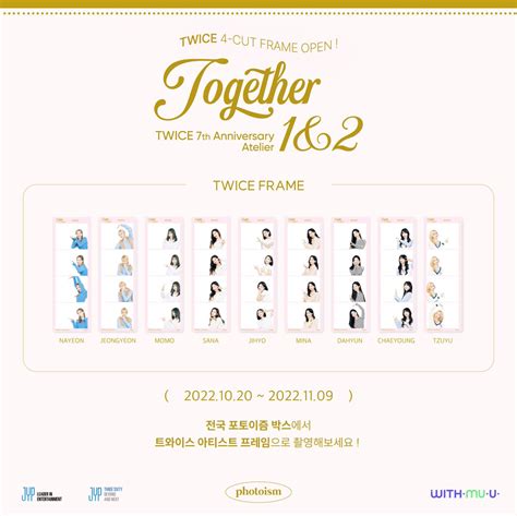 포토이즘 On Twitter 트와이스 X 포토이즘 원스를 위한 트와이스 7주년 기념 아티스트 프레임이 오픈되었어요 ´