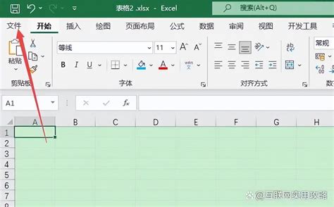 Excel文档怎么加密码保护,excel怎么设置打开需要密码 ? 趣帮office教程网 Excel文档怎么加密码保护,excel怎么设置打开需要密码 ? 趣帮office教程网