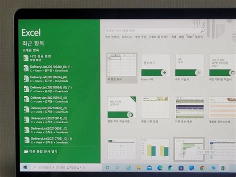 엑셀 표만들기 글자 가운데 정렬하기 네이버 블로그