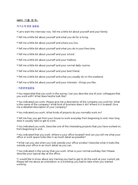 Opic Questions Pdf