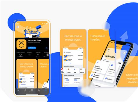 Банк Закрытие on Behance