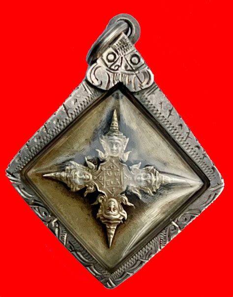 301584 เหรียญพระพรหม หลวงปู่สีห์ วัดสะแก พิมพ์ข้าวหลามตัด เนื้อเงินยกหน้าเงิน พ ศ 2519 จังหวัด