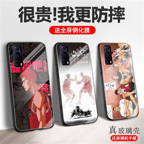 灌篮高手vivoiqooz3手机壳动漫篮球樱木花道iqooz1球衣流川枫潮牌男款三井寿玻璃iqooz1x防摔情侣女保护套 虎窝淘