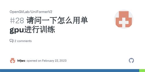 请问一下怎么用单gpu进行训练 Issue OpenGVLab UniFormerV GitHub