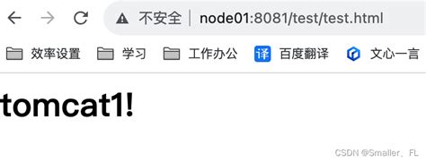 Docker 安装及配置 Nginx Tomcat（二）：负载均衡nginx配置多个tomcat Csdn博客