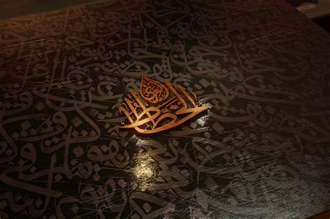 Our Arabic Calligraphy Products Arabic Calligraphy Shop