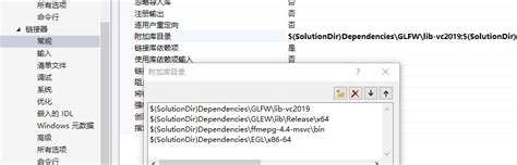 Vs配置ffmpeg，opengl，opencvwindows Ffmpeg Opengl Csdn博客