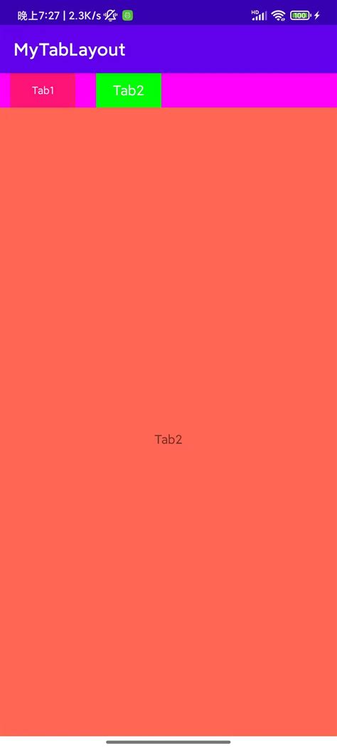 Android中tablayoutviewpager实现fragment切换 巫山老妖 博客园