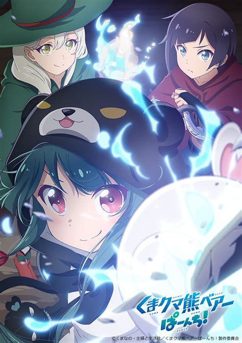 Kuma Kuma Kuma Bear Season 2 Celebrates Kickoff With Visual