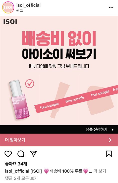 내맘대로 광고소재모음 6