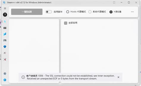 🧐[question] · Issue 1444 · Beyonddimension Steamtools · Github