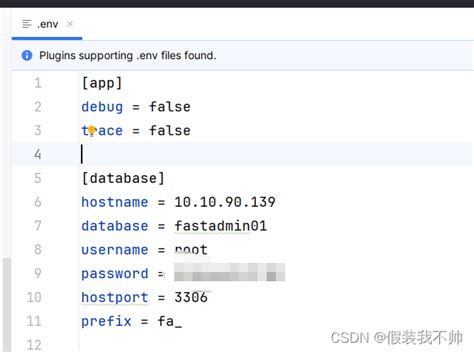 fastadmin学习05 开启debug以及配置 fastadmin debug csdn博客