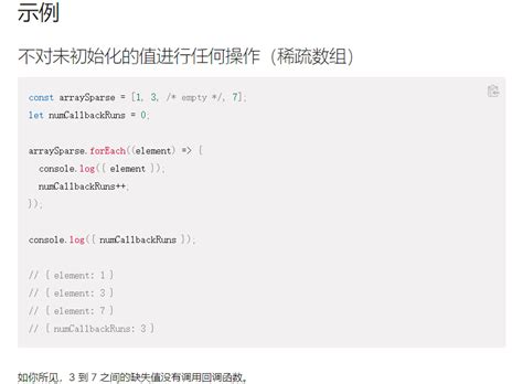 深入js 中三类循环原理和性能 js中while性能问题 csdn博客