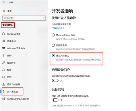 win10搭建ubuntu子系统（wls） 夜色0510 博客园