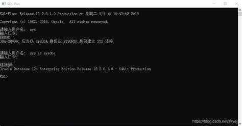 请输入用户名 Sys 输入口令 Error Ora 28009 应当以 Sysdba 身份或 Sysopersysdba口令错误