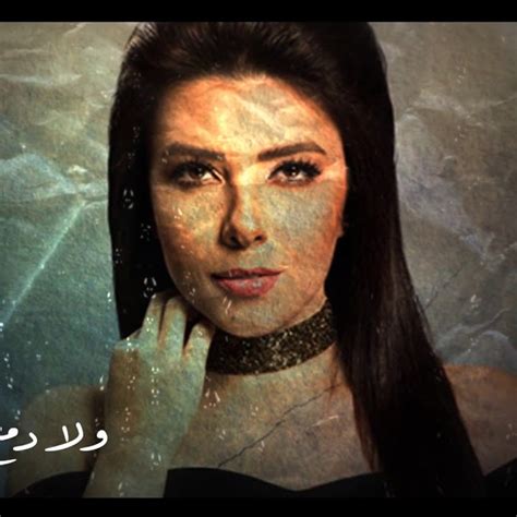 Stream Reda Hamad Listen To Reda Playlist Online For Free On Soundcloud