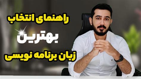 ساخت منو در Html منو کشویی باز شونده با Css ویدیو