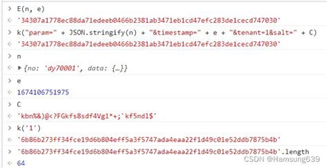js逆向 sig、sign请求参数加密反爬（案例：红人点集） 红人点集逆向 csdn博客