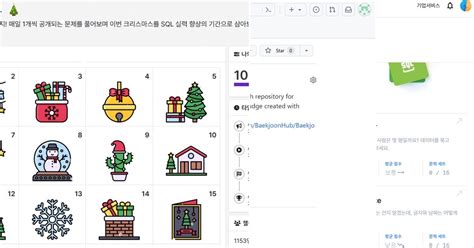 list [sql] day curated by 박규리 kyuriepark medium