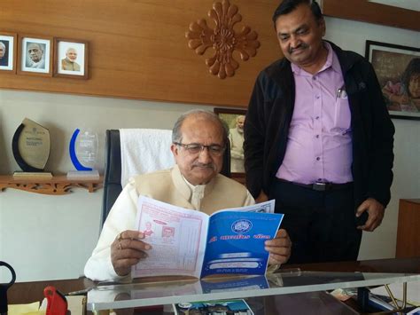 Educare Education Minister And Rameshbhai Patel President Rajya Madhyamik Shixak Sangh