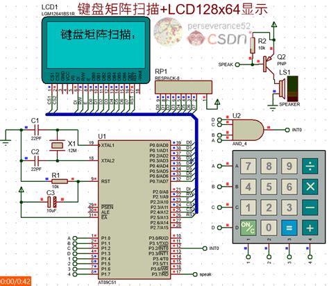 【proteus仿真】键盘矩阵扫描lcd128x64显示proteus 键盘扫描及显示汇编 Csdn博客
