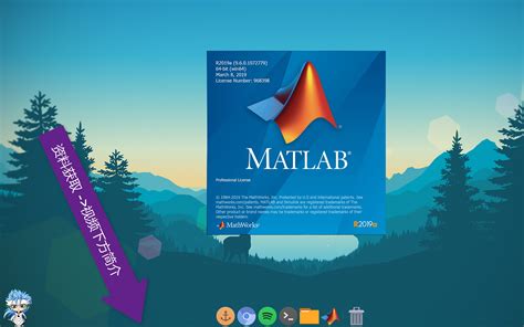 Matlab2019alinux下载安装（dpi、分集、更新） 百度经验、百度网盘哔哩哔哩 ゜ ゜つロ 干杯~ Bilibili