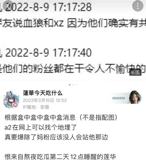 主播up 真没想到炮god突然说出这样的话 Nga玩家社区
