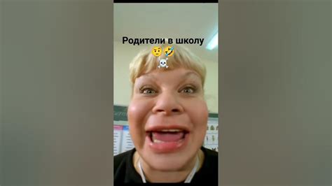 родители в школу Youtube родители в школу Youtube